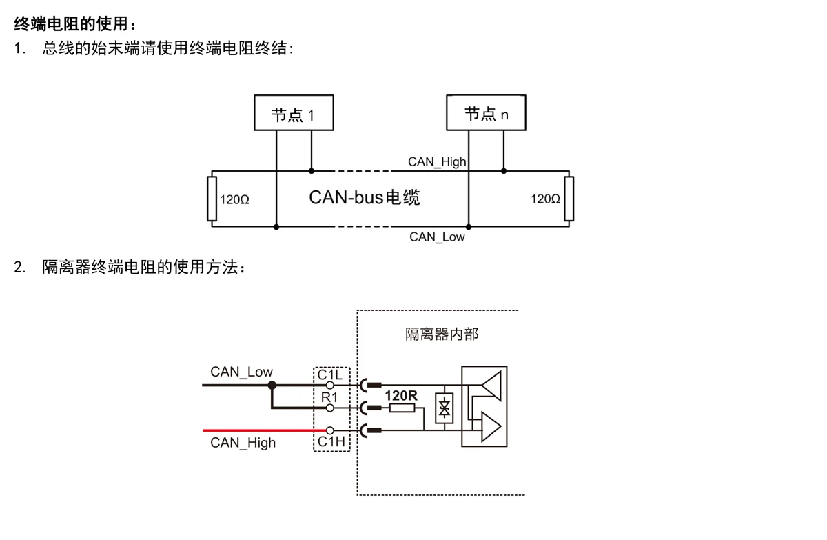 CAN Bus Isolator Module Repeater Isolation Barrier CAN Isolator in ...