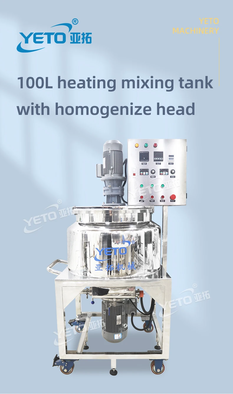 100 Stainless Steel Tank With Agitator High Shear Emulsifying Mixing ...