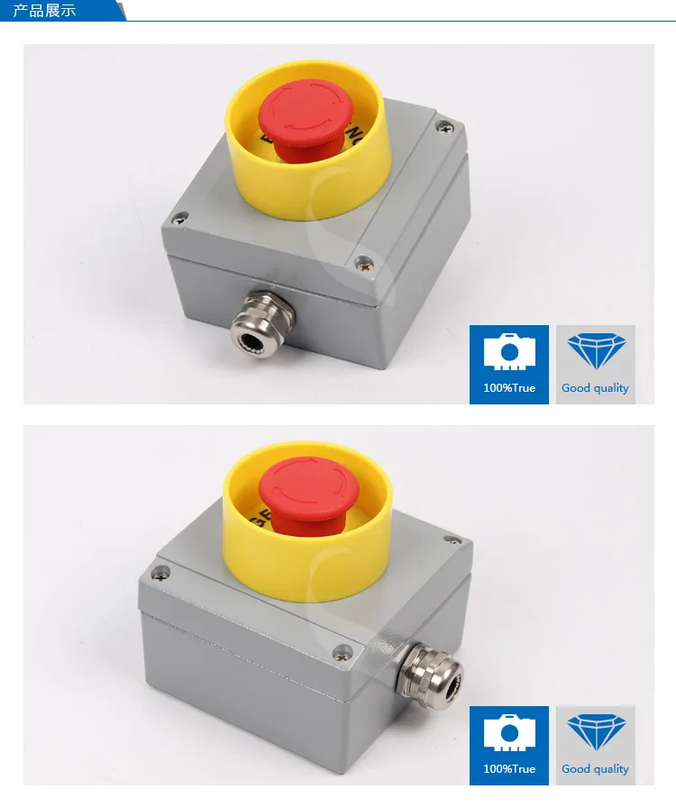 Iecex And Atex Certified Explosion-proof Plastic Emergency Switch Box ...