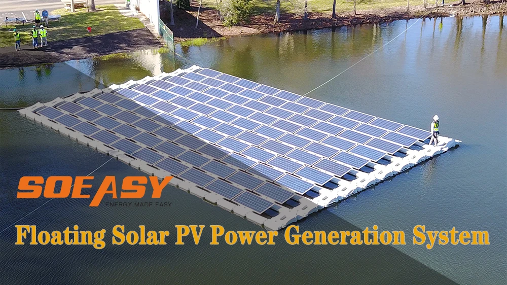 SOEASY Steel Solar Panel Water Floating Buoy Pv Racking Structure on Pool