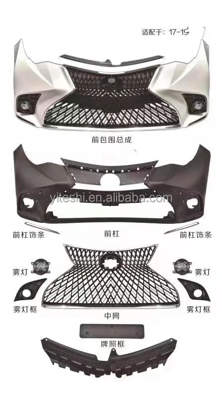 Plastic Body Kits Front Bumper for Toyota Corolla 2017-2019