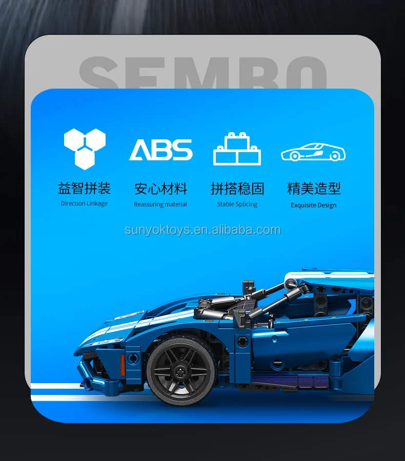 SEMBO Building Block 1:18 Mechanical Sports Car Model with Visible ...