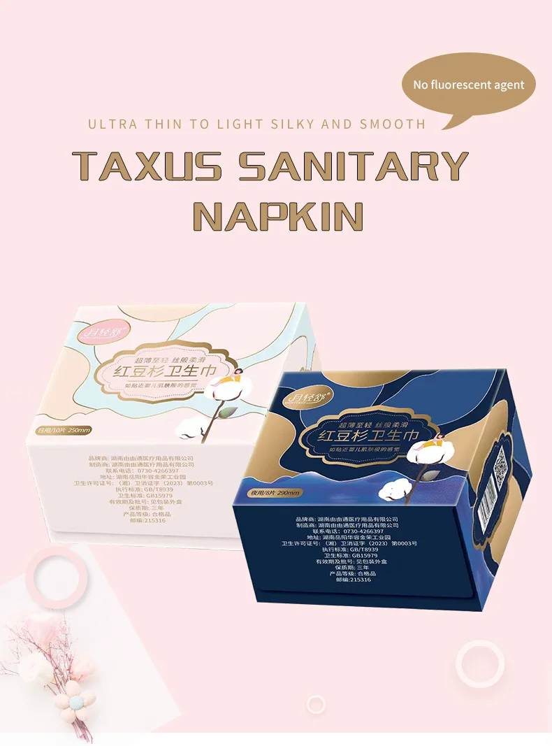 Ultra Thin Washable Graphene Menstrual Cloth Pads Reusable Soft Panty ...