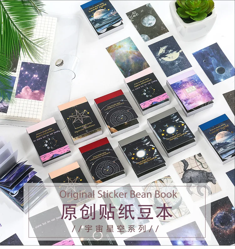 50pcs Cute Diary Stickers Cosmic Starry Sky Junk Journal Kawaii ...