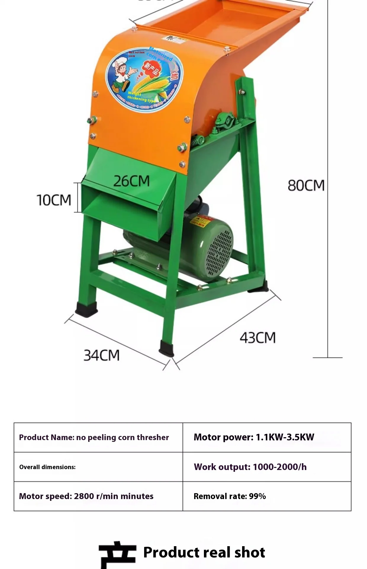 Automatic Corn Soybean Sorghum Shelling Peeling Machine New Used Farm ...