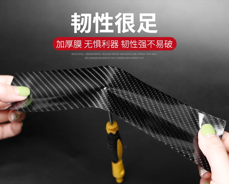 Alibaba.com: NICEU K5D-01 Carbon Fiber Nano Stickers, 5cm x 5m, for car ...