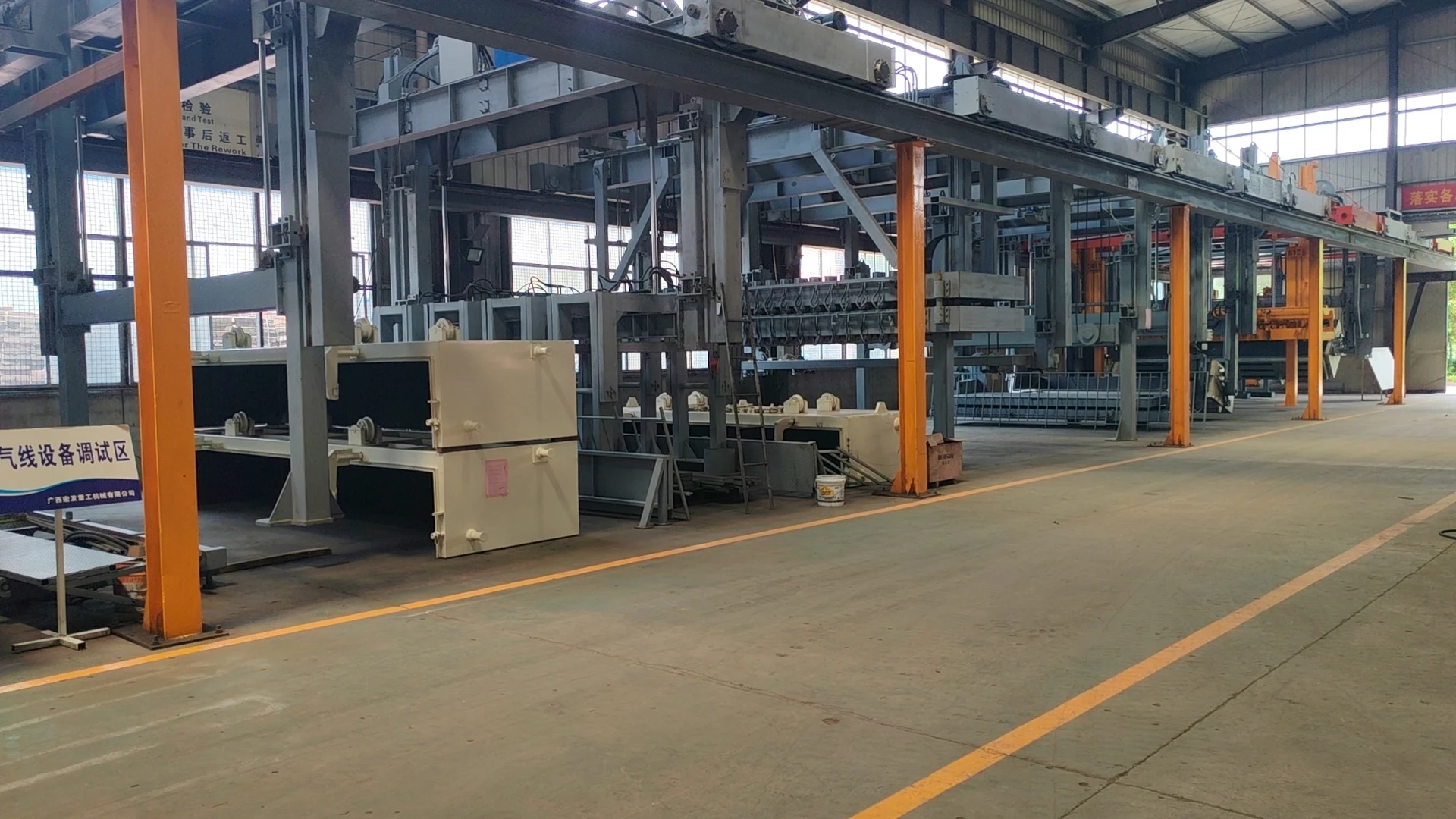 ALC Panel Production Line - Efficient AAC Block Making