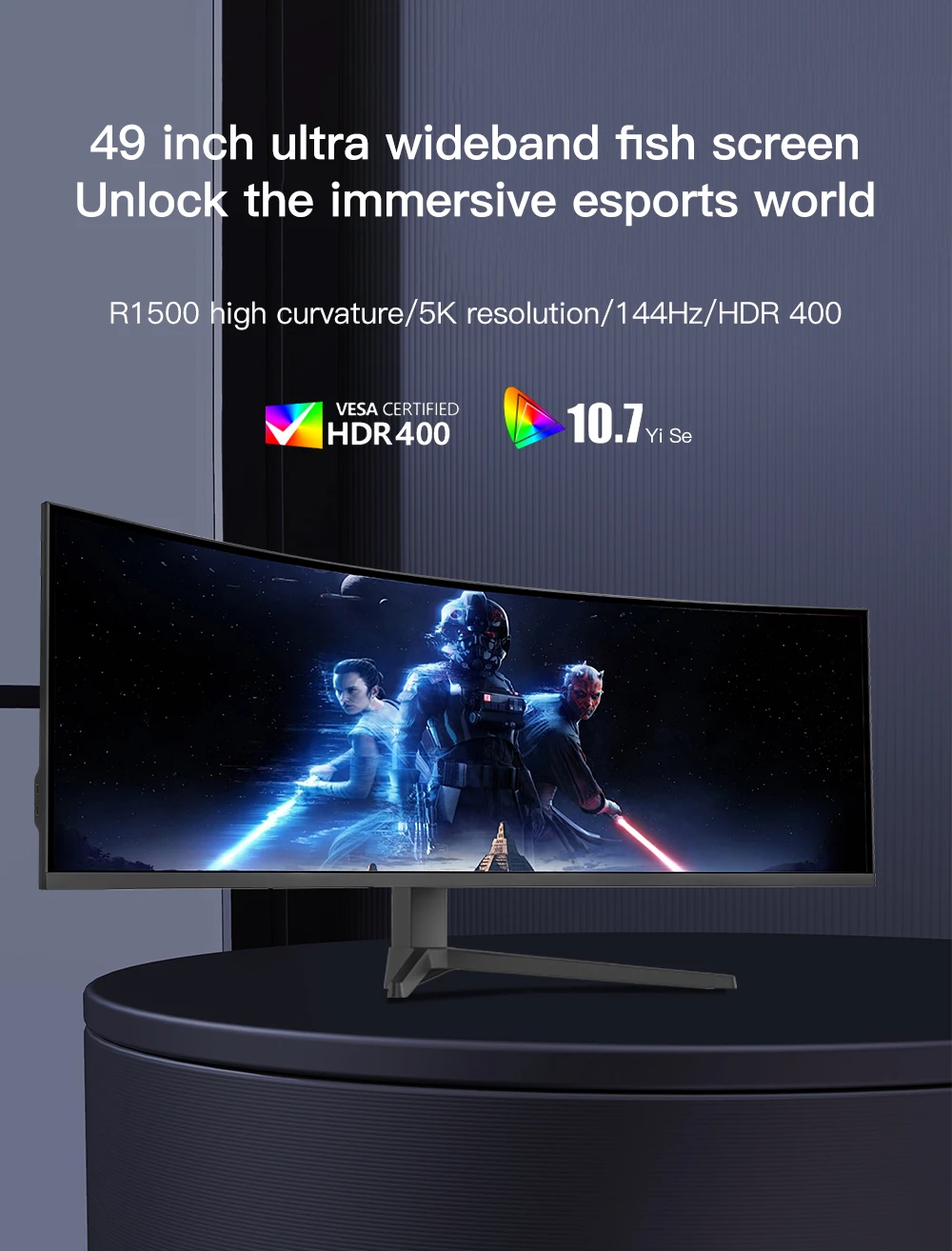 49 Inch 165hz Monitor - Ultra Wide 32:9 Curved Screen