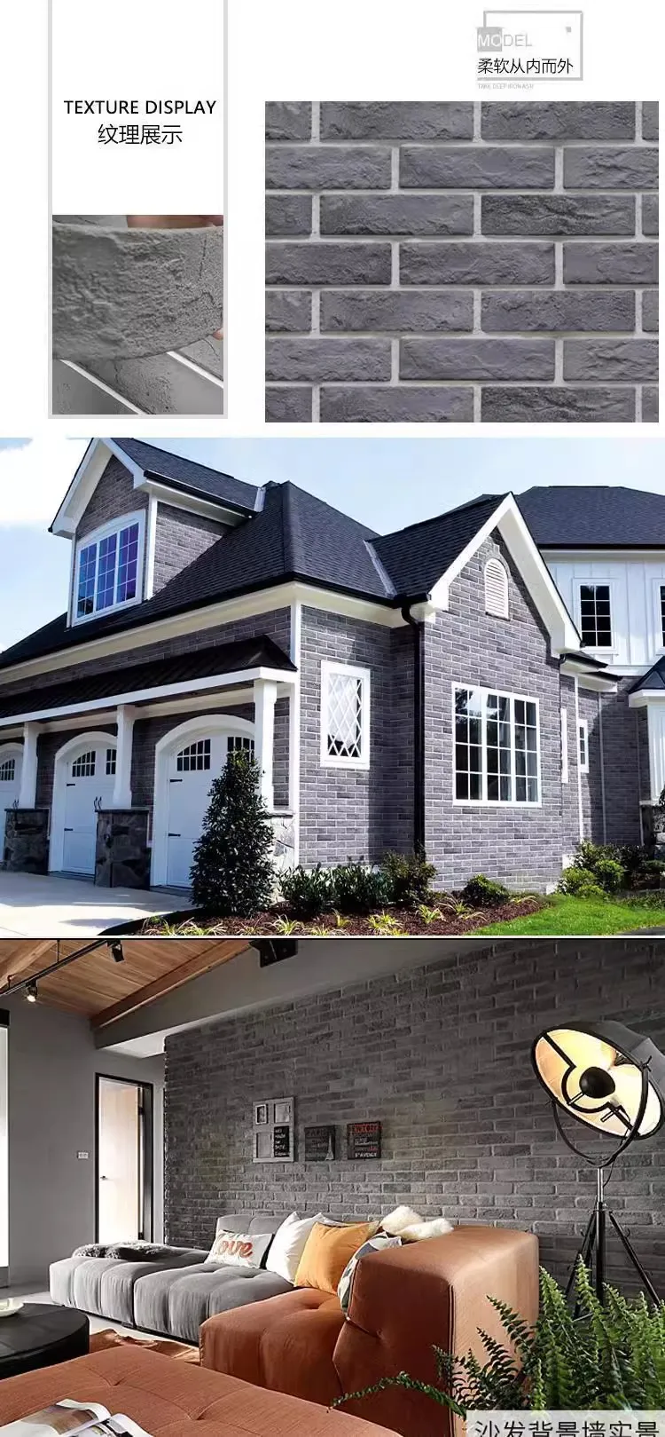 RCL Super Realistic Brick Texture Easy to Install Mcm Soft Stone ...