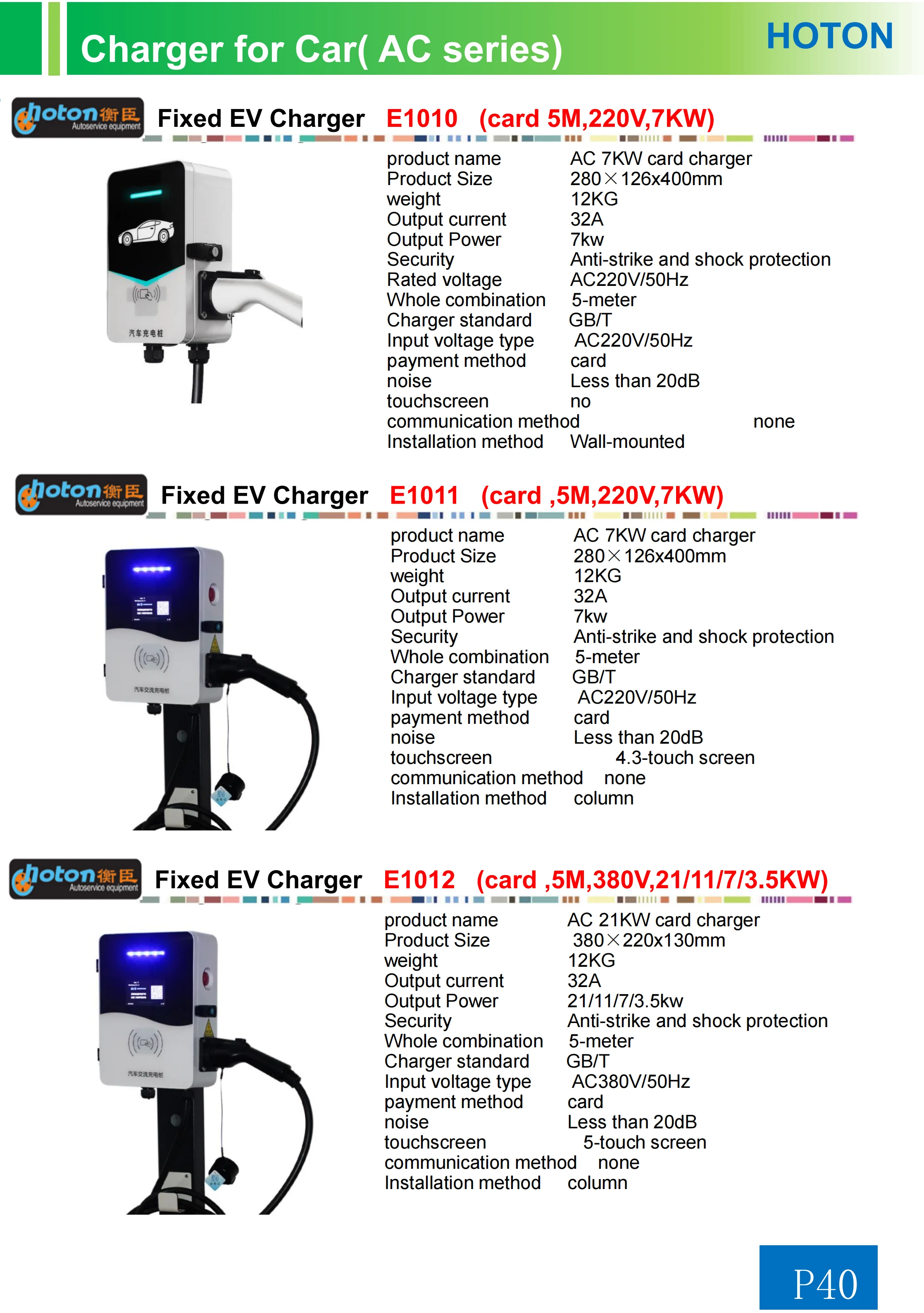 Fixed Ev Charger E1010 Ac 5m 220v 7kw Card - Buy Fixed Ev Charger E1010 ...