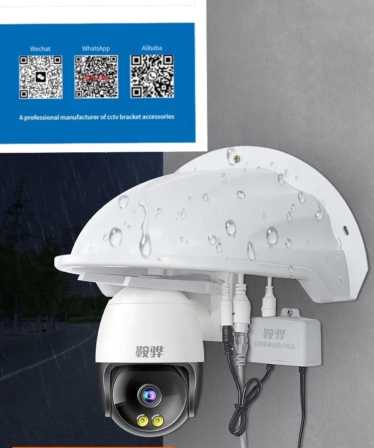 Water-proof CCTV Rain Shade for Outdoor Dome Camera DS-1250ZJ