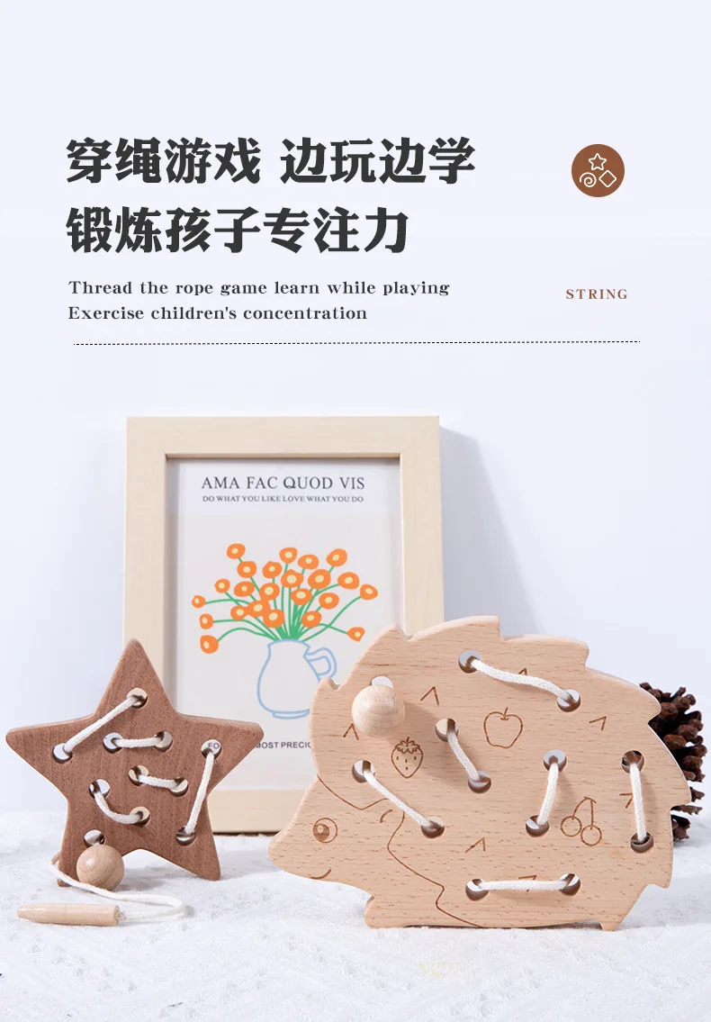 Montessori Wooden Early Childhood Education Thread Board For Infants ...