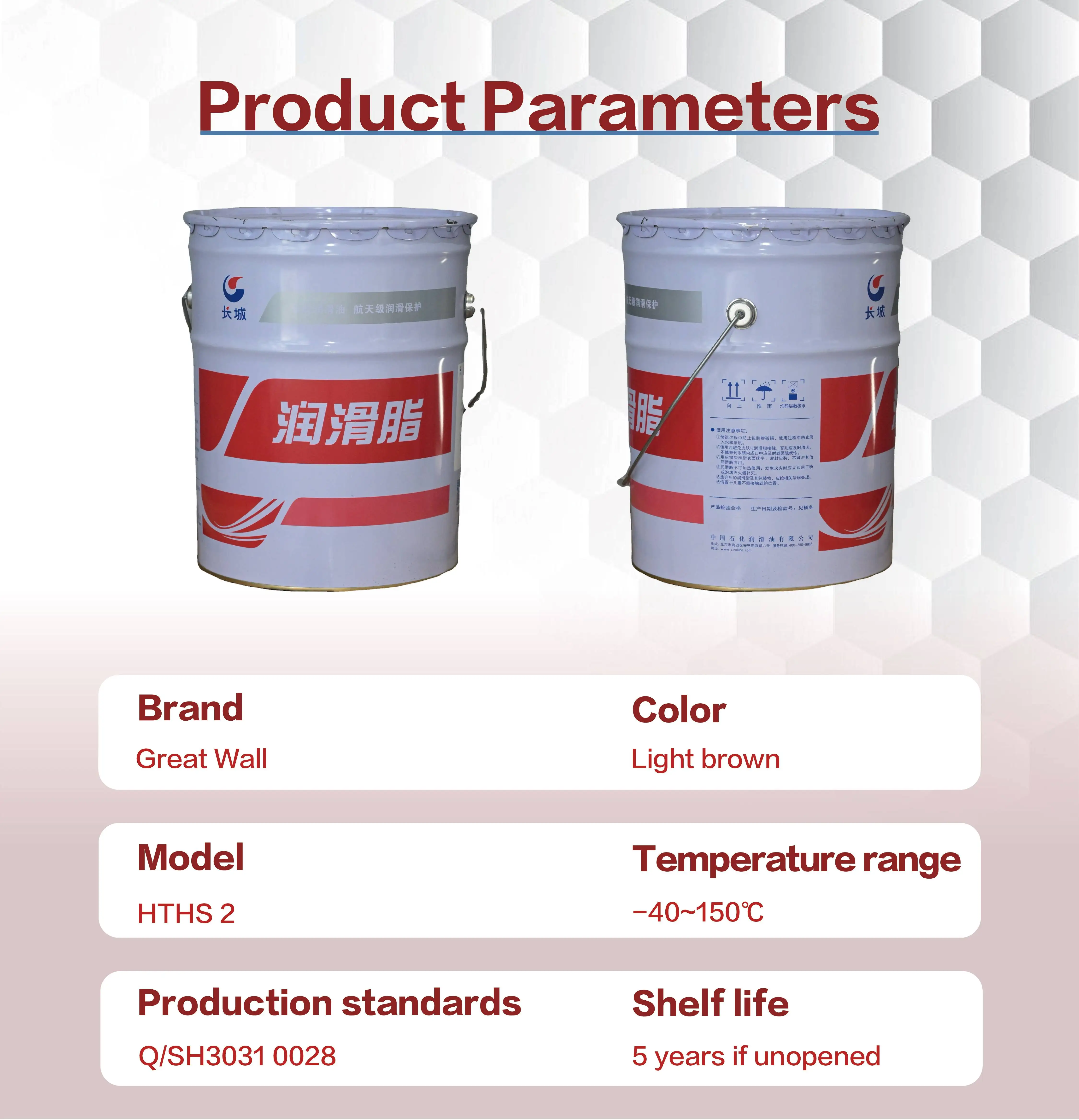 Sinopec High Temperature Grease For Automotive Bearing Lubricating ...