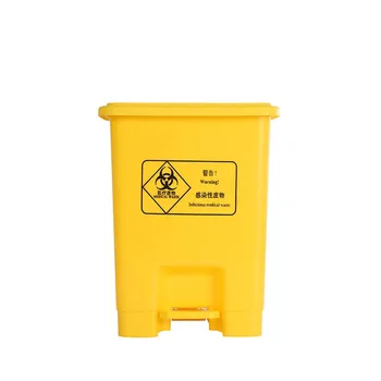 15l Medical Treadle Trash Can Yellow Waste Recycling Bucket Thickened ...