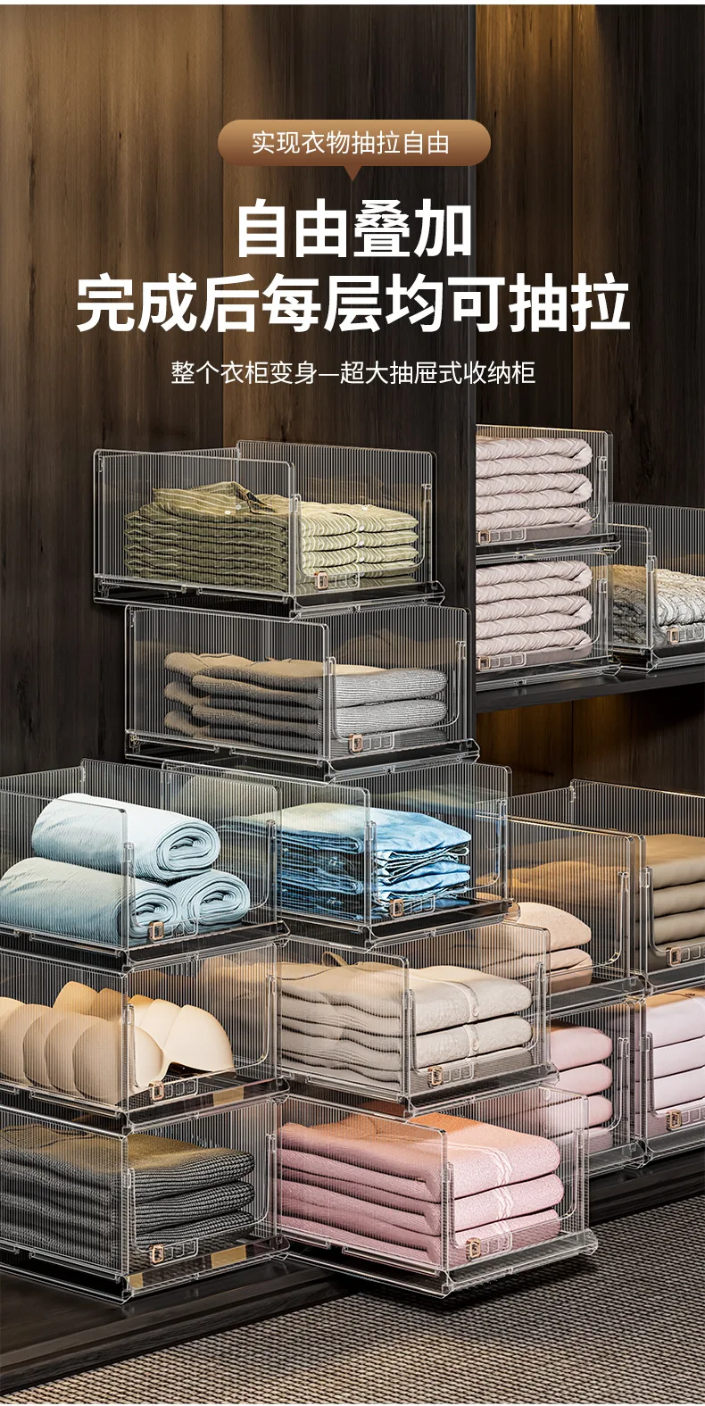 Clear Plastic Stackable Clothes Storage Foldable Pull Out Drawers Bins ...