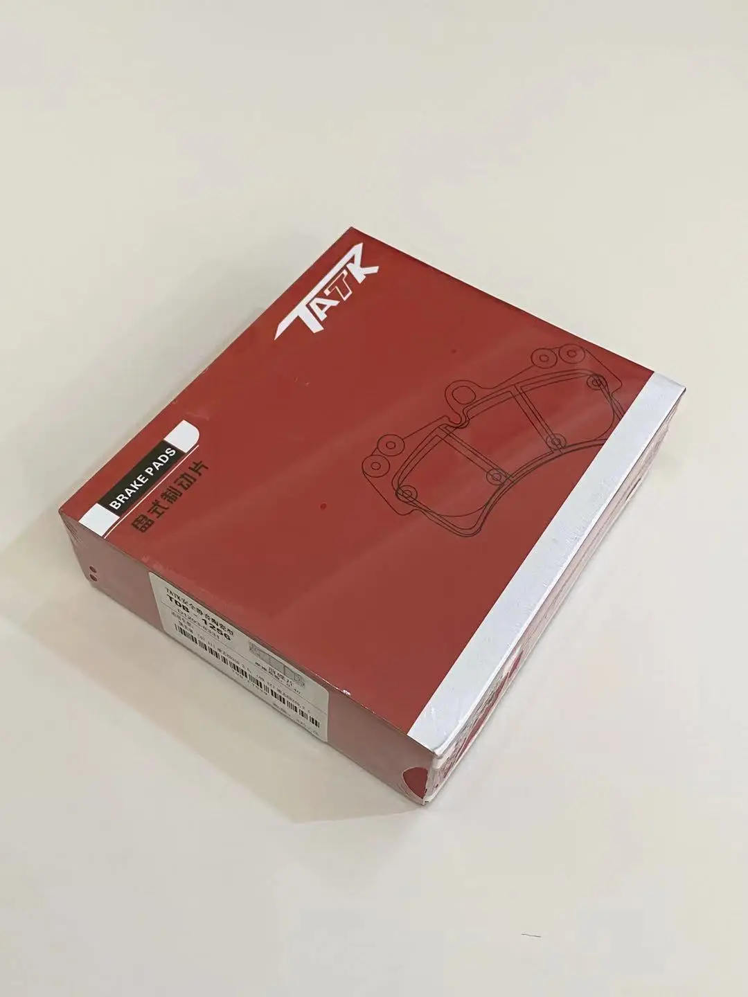 Tatk For Isuzu D-max/chevrolet Trailblazer Pick Up Front Performance ...