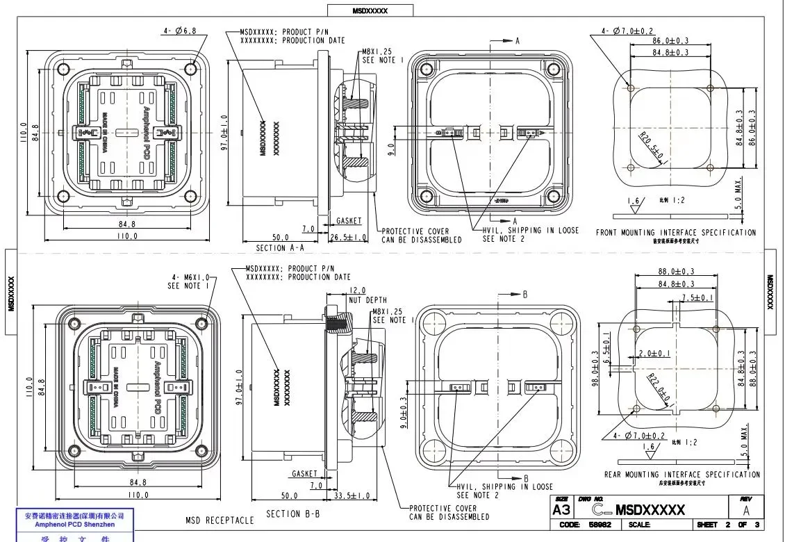Manual Service Disconnect 700V 630A Plug: Your Choice for High - Power ...
