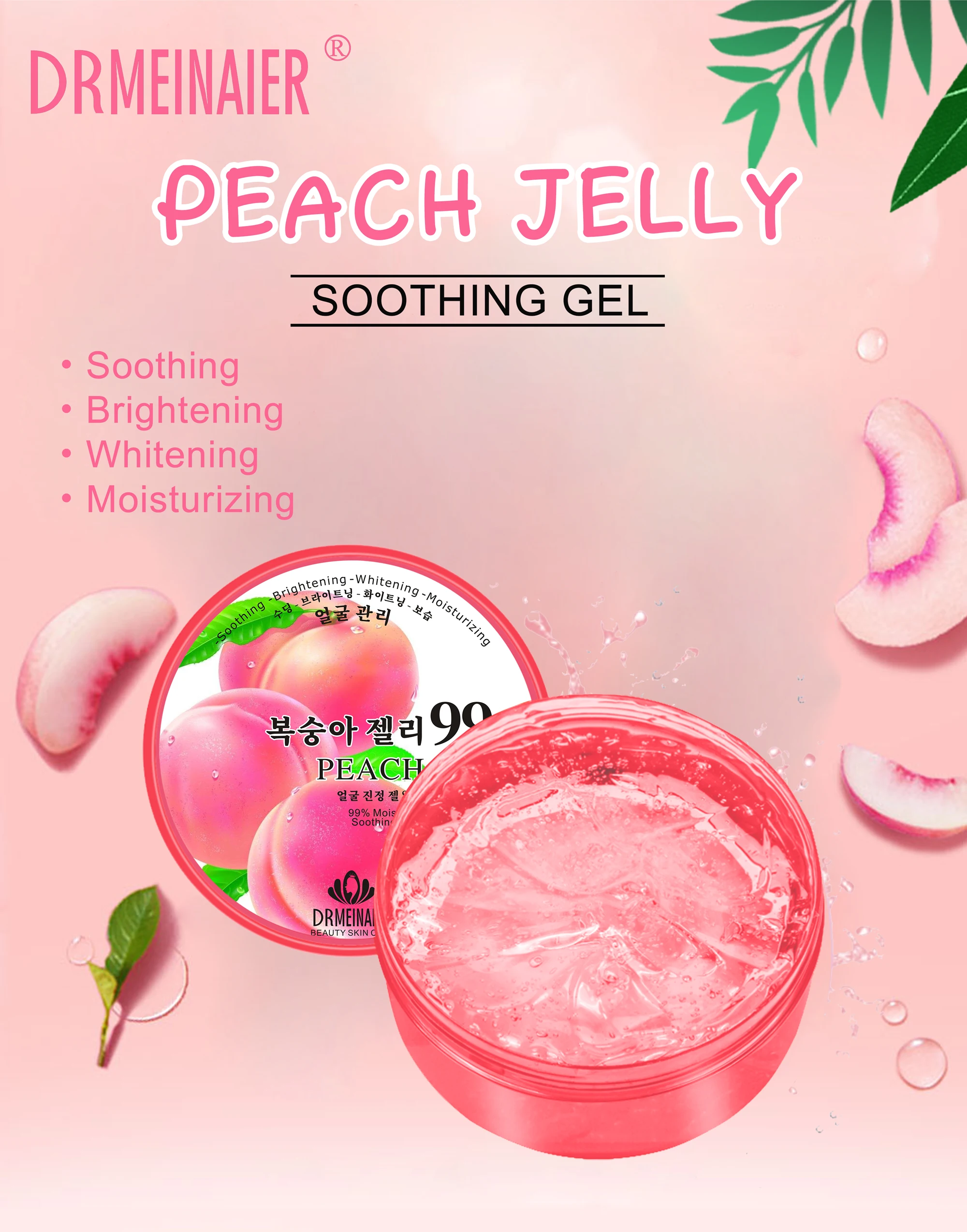 Wholesale Best Sale Soothing Gel Pure Lightening Moisturizer Organic