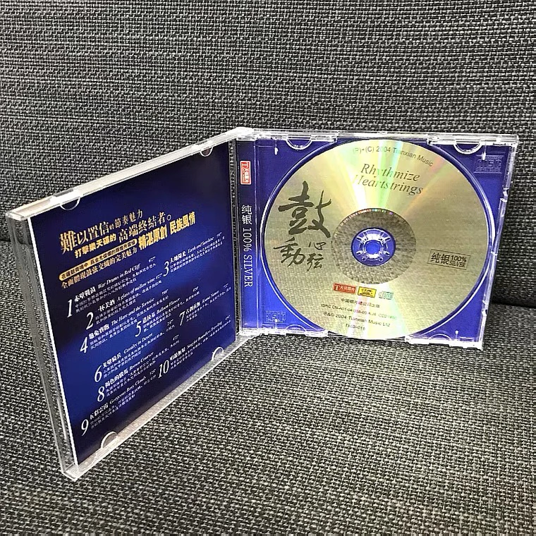 Pressing Plant Factory Manufacture Custom Cd Music Dvds Replication ...