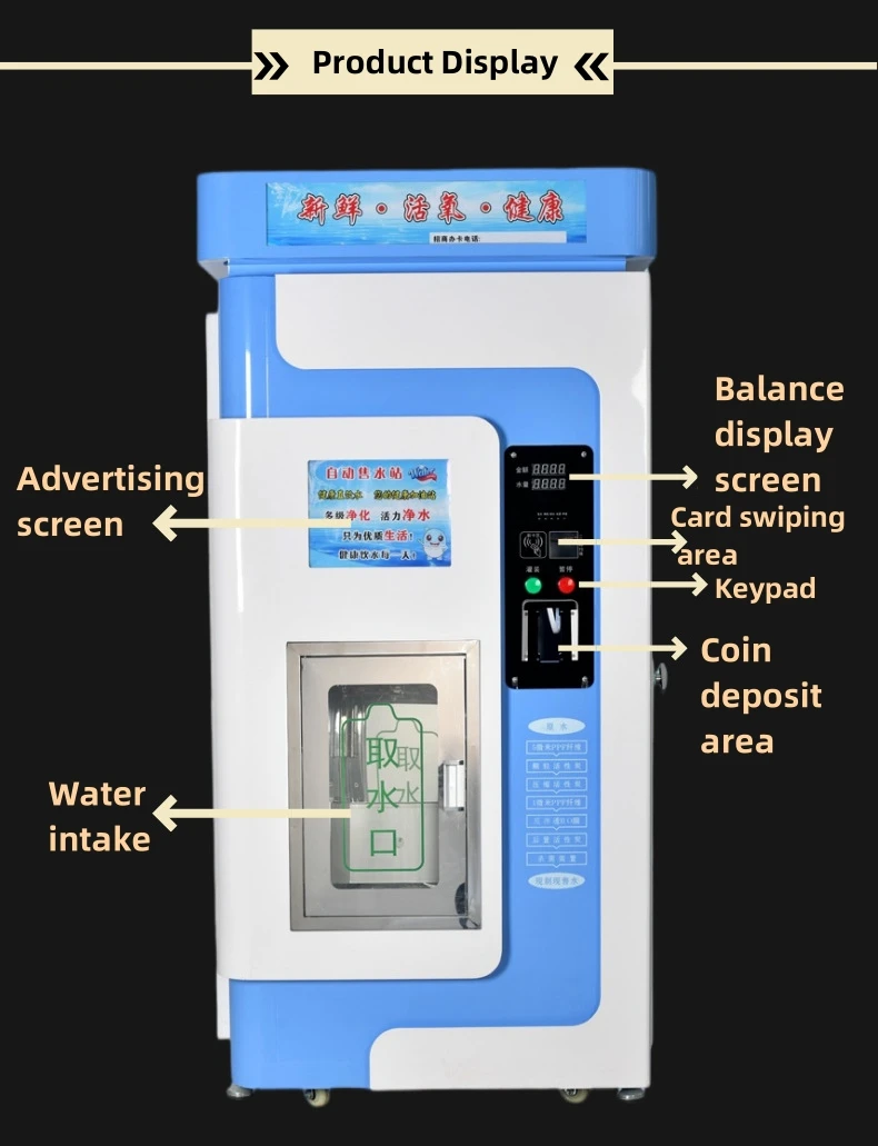 A Reverse Osmosis Outdoor Coin Operated Fully Automatic Pure Water ...