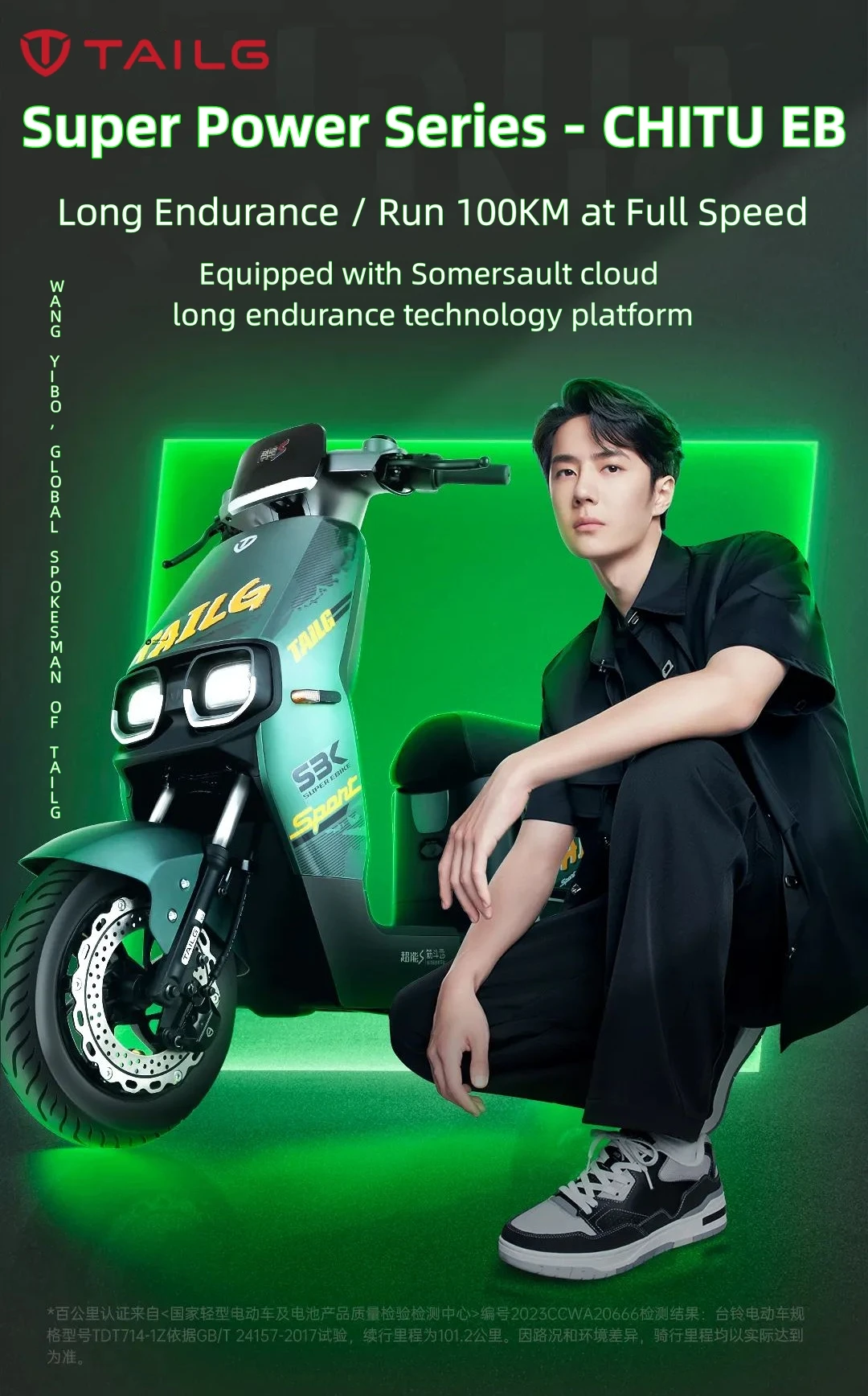 Tailg Chinese High Quality 100km 48v Two Wheel Fast Self-balancing ...