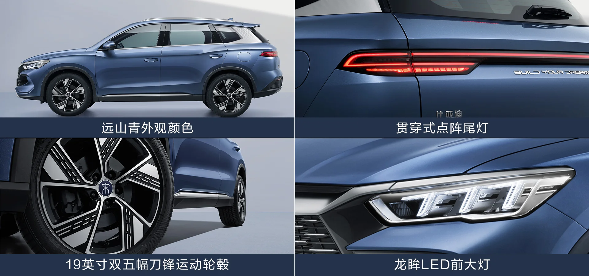 Byd Song Plus Pro Elektroauto Neuer Dmi Dm-i Ev Hybrid Champion 605km ...