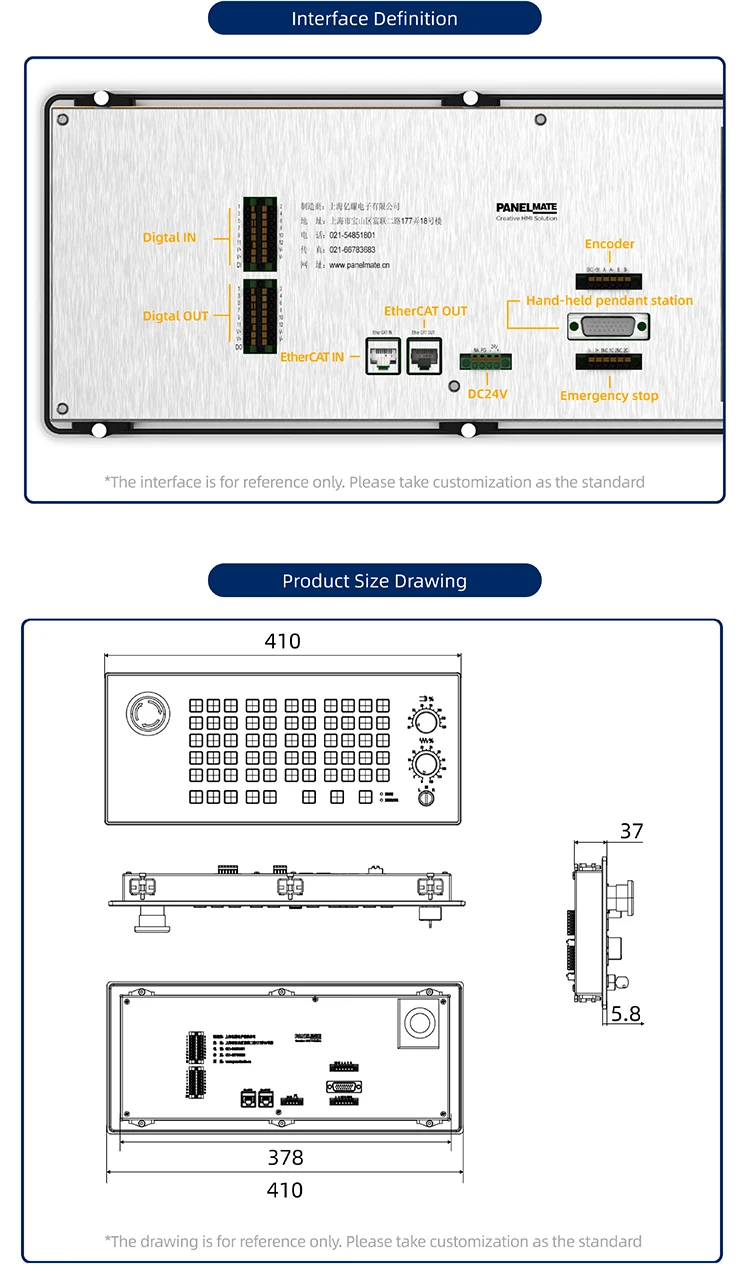 CNC Control Panel Ethercat Operation Panel - HMI PLC NUM Flexium CNC