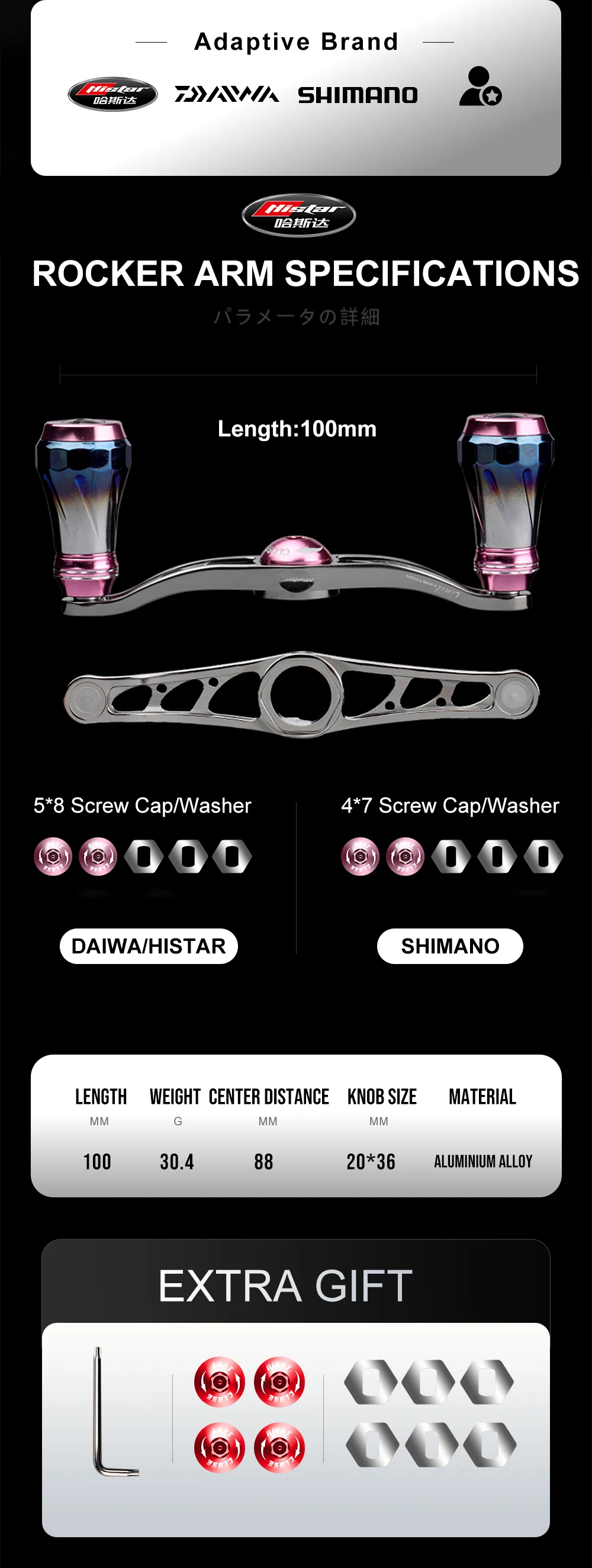 HISTAR Ultra Light Aluminum Alloy Body Accessories 100mm Exquisite ...