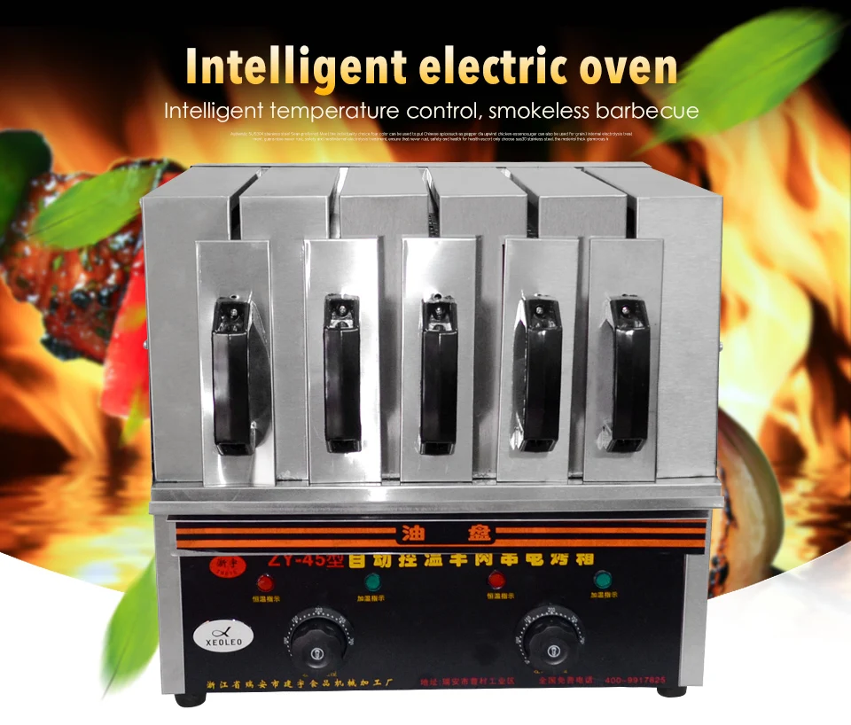 Automatic Brazilian Grill Kebab Skewer Machine Barbecue Meat Roast ...