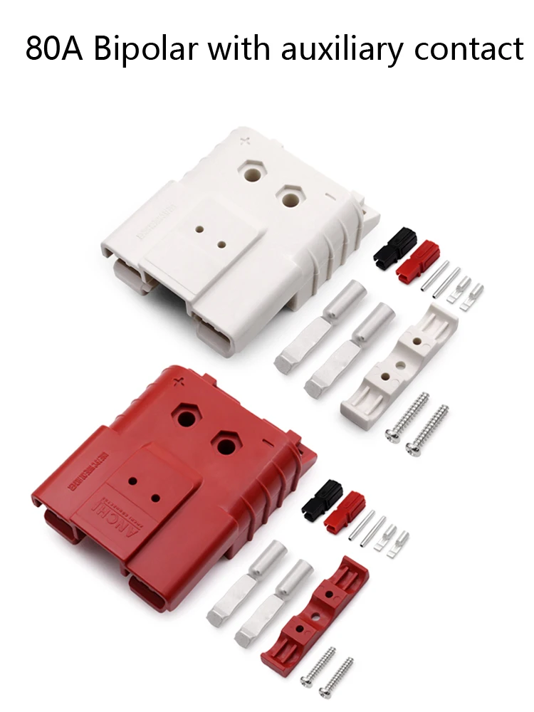 Series Power Connector 80a 2 Pin Quick Connect Disconnect Connector ...
