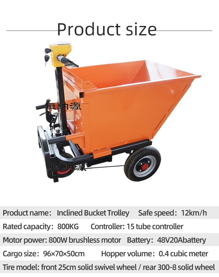 48v 800w Electric Trolley Engineering Mini Dump Truck Standing Drive ...