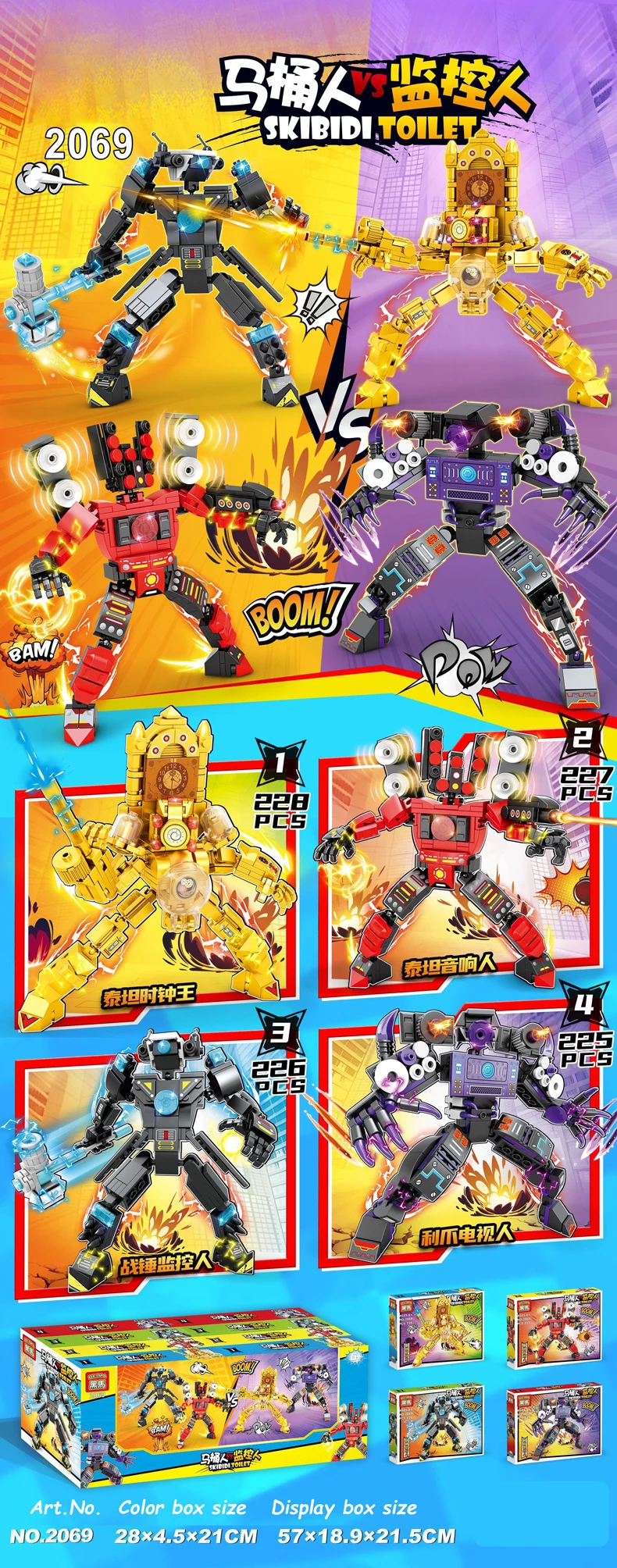 Hot 8 In 1 Skibidi Toilet Anime Series Golden Titan Clock Man Cameraman ...