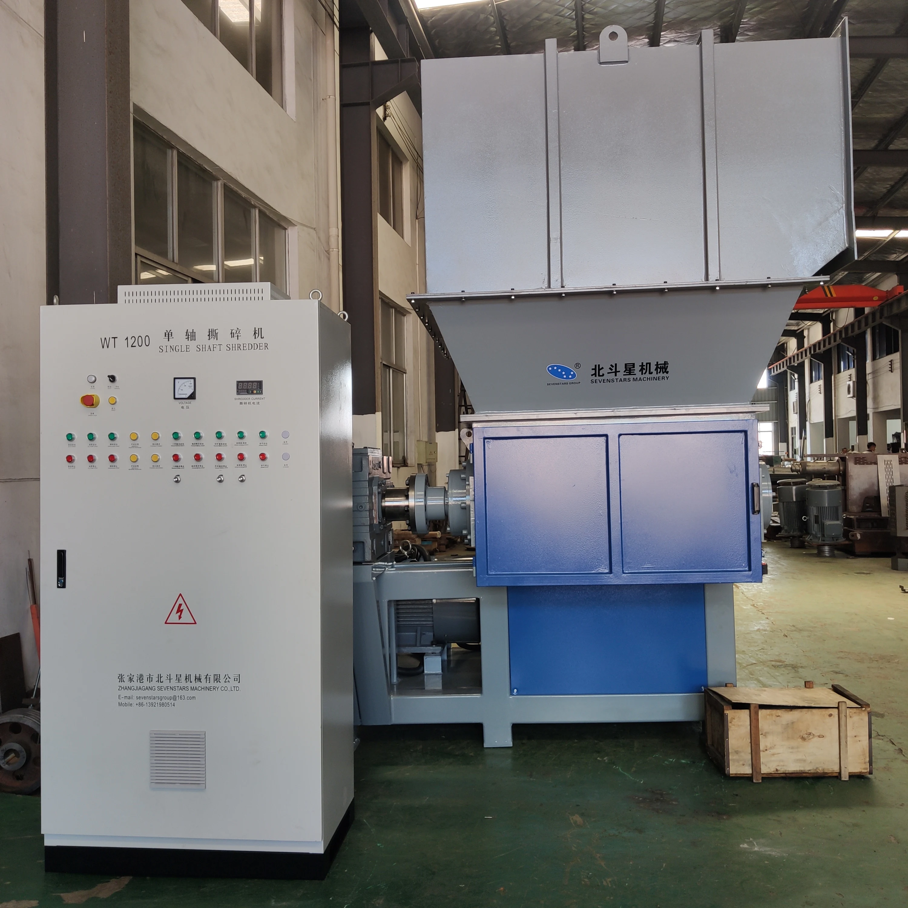 Plastic Pvc Pe Pp Waste Material Shredder Machine Single Shaft Shredder ...