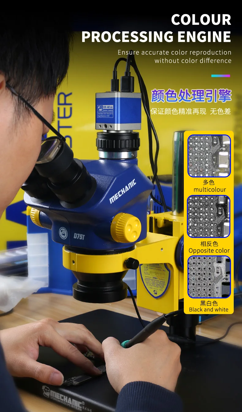 MECHANIC Original DX-4K Air 4k Video Output 41 Million Megapixel 7x ...