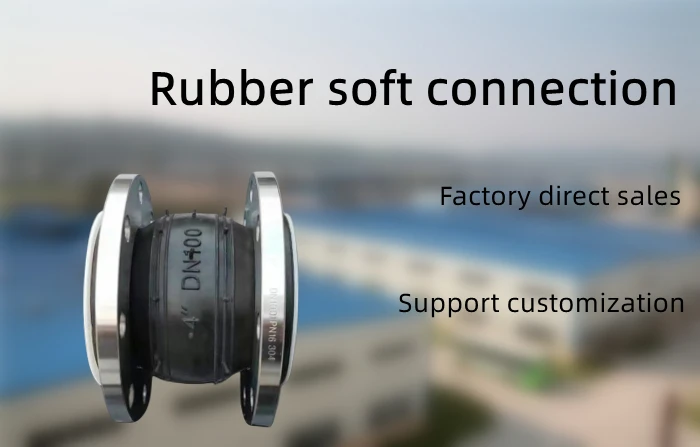 Flange Rubber Expansion Joint Rubber Soft Connection Pipeline ...