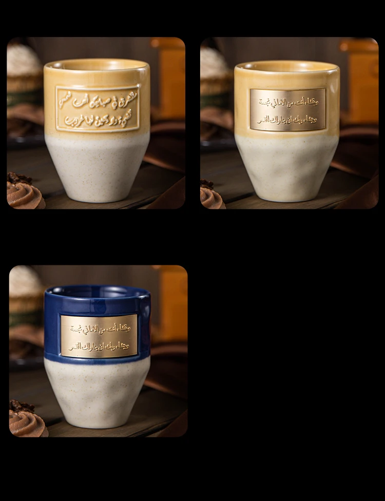 Oman Arab Emirates Kuwait Tea Mug - Handmade Custom Logo
