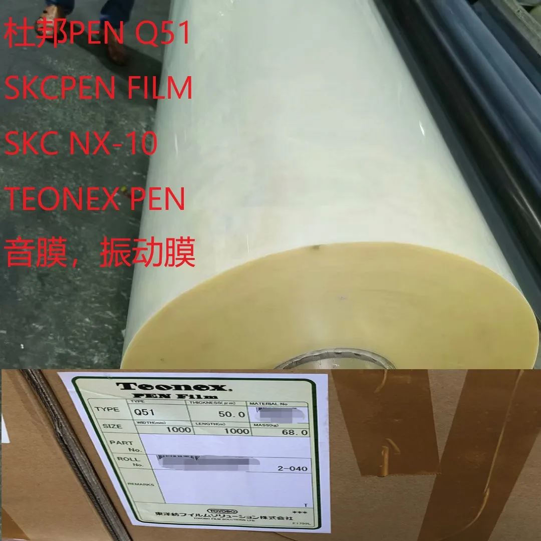 Dupont Teijin Teonex Pen Q51 Film - Buy Dupont Teijin Teonex Pen Q51 teonex Pen Q51 pen Q51 ...