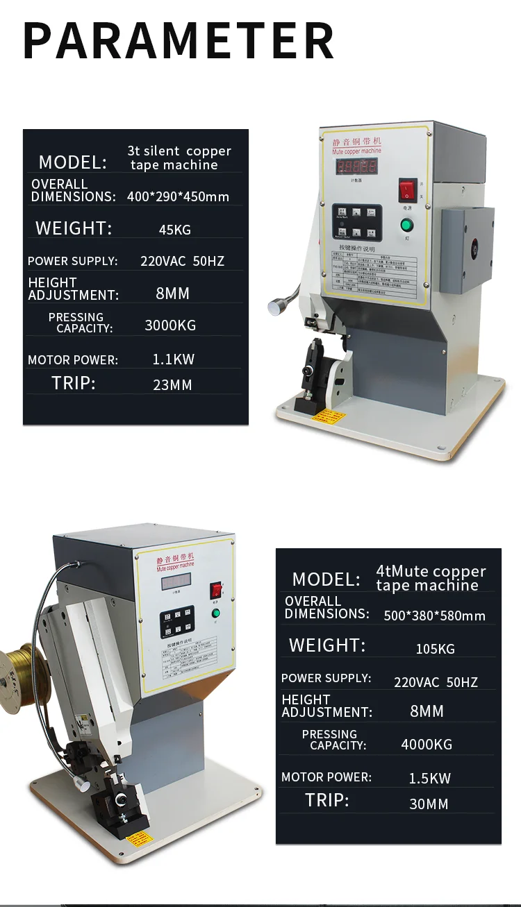 3T Copper Belt Joint Crimping Machine| Alibaba.com