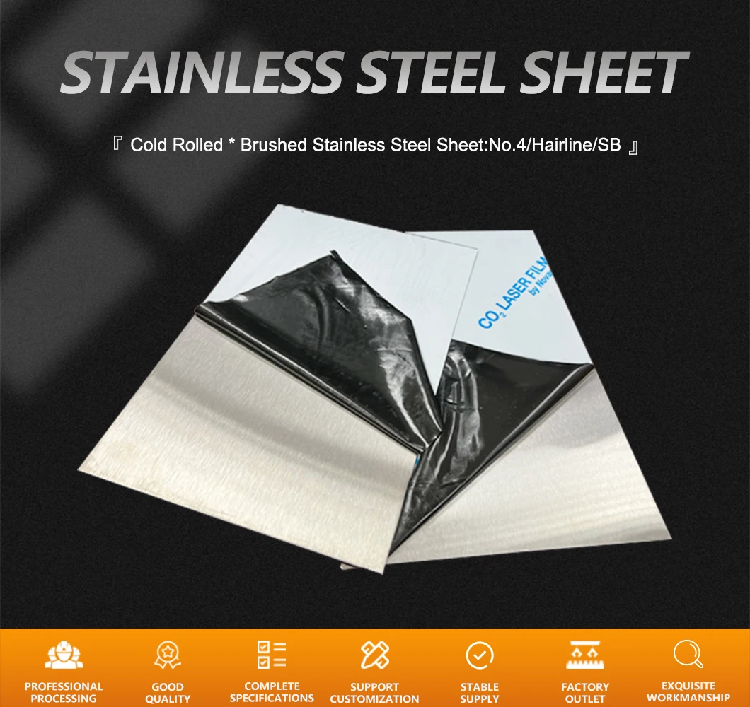 Anti-fingerprint Stainless Steel 304 Sheets Brushed Stainless Steel ...