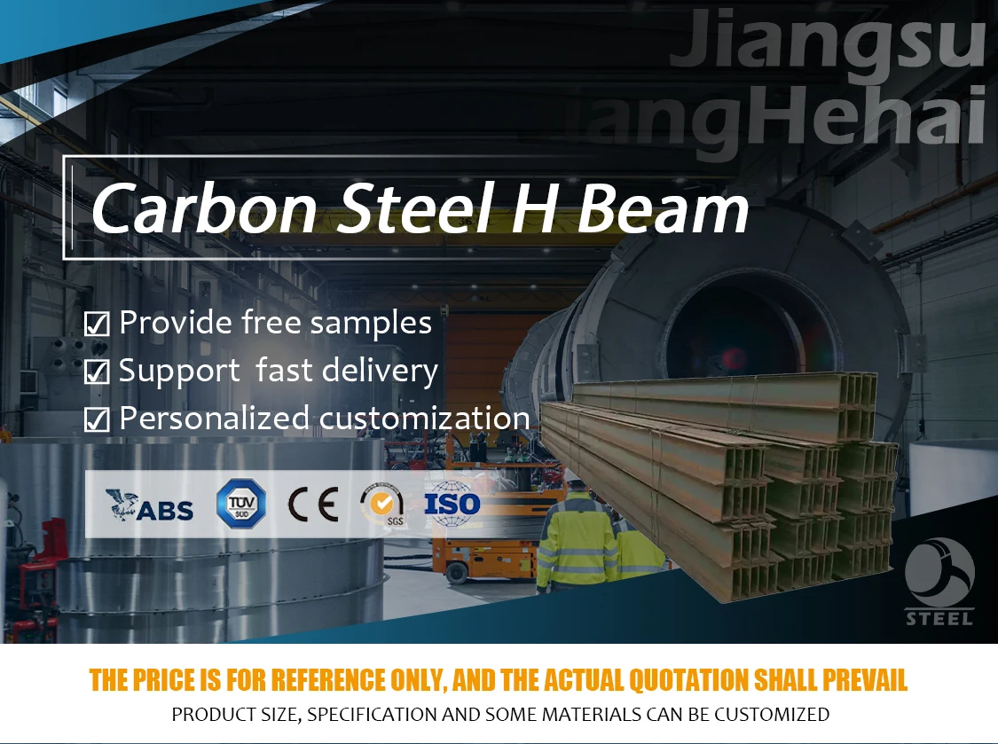 Factory Customized Various Specifications Low Price H Beam 100 X 100 - Buy H Beam 100 X 100 ...