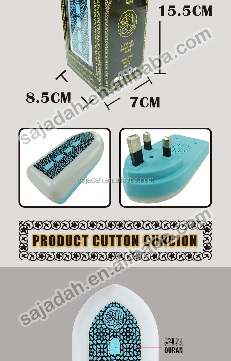 Myquranpen Interactive Quran Learning Kids Quran Learning Coran Plug ...