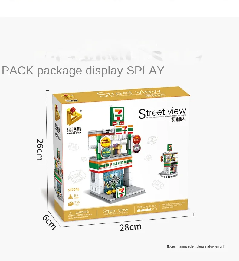 Panlos Brick Street View Convenience Store 260pcs Kids Educational Toys ...