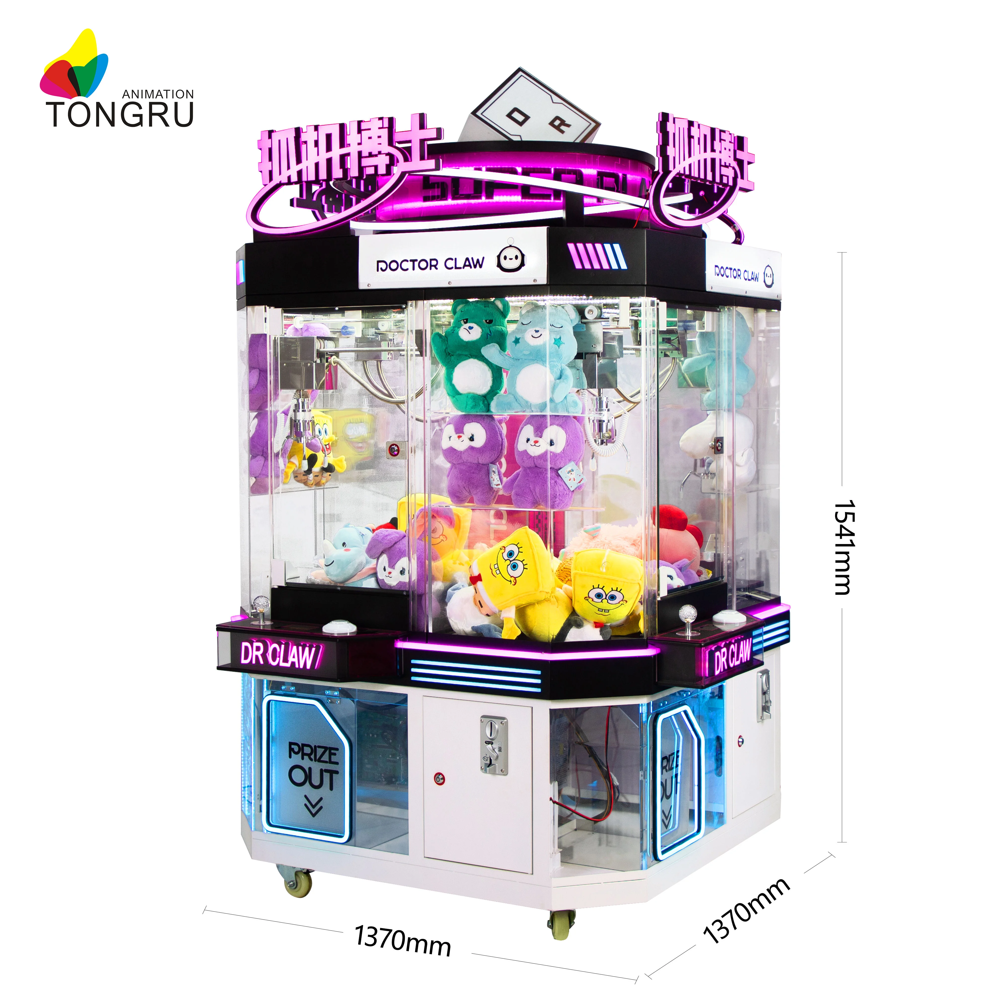 Alibaba.com: 4-player claw crane arcade game machine with coin/bill ...