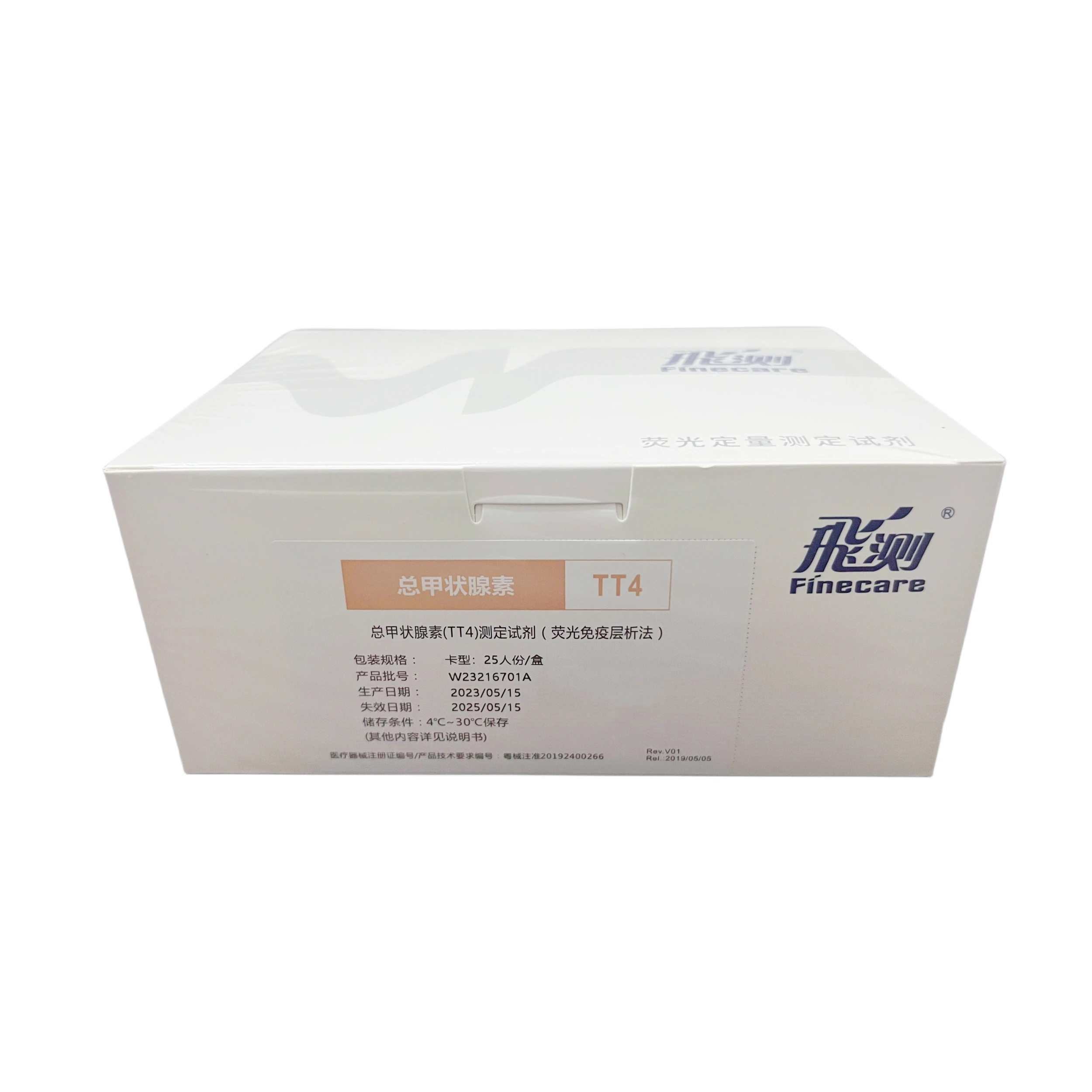 Wondfo Finecare Test Kit T4 (thyroxine) Rapid Quantitative Test Thyroid ...