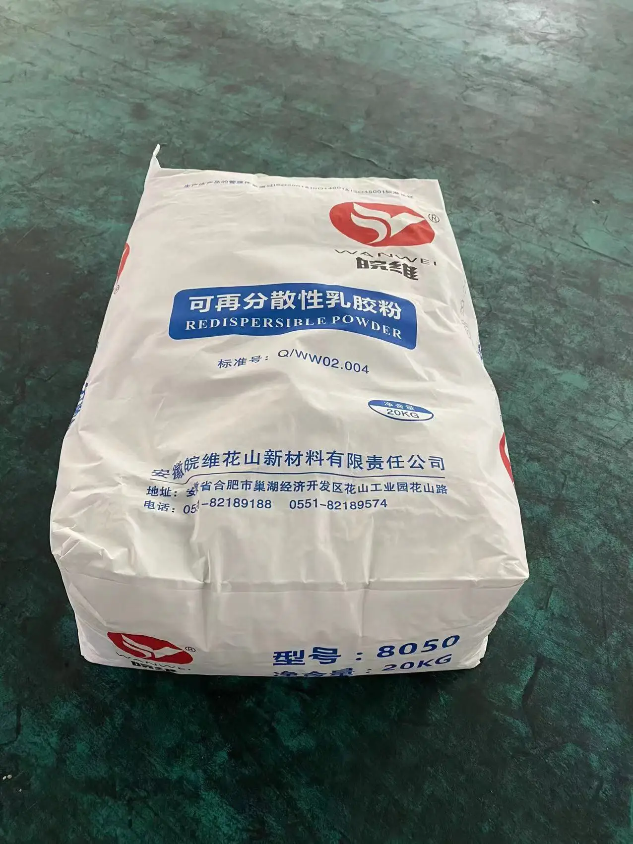 Wanwei Redispersible Emulsion Powder WWJF-8055 for Construction - VAE ...