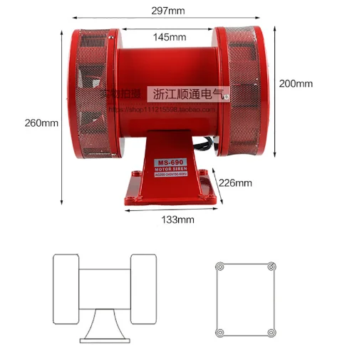 Alibaba.com: MS-490 150dB double electric motor alarm siren, indoor ...