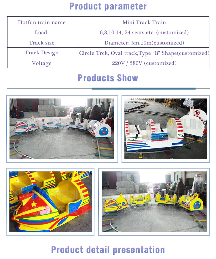 Indoor Playground Set For Kids Amusement Theme Park Mini Track Train ...