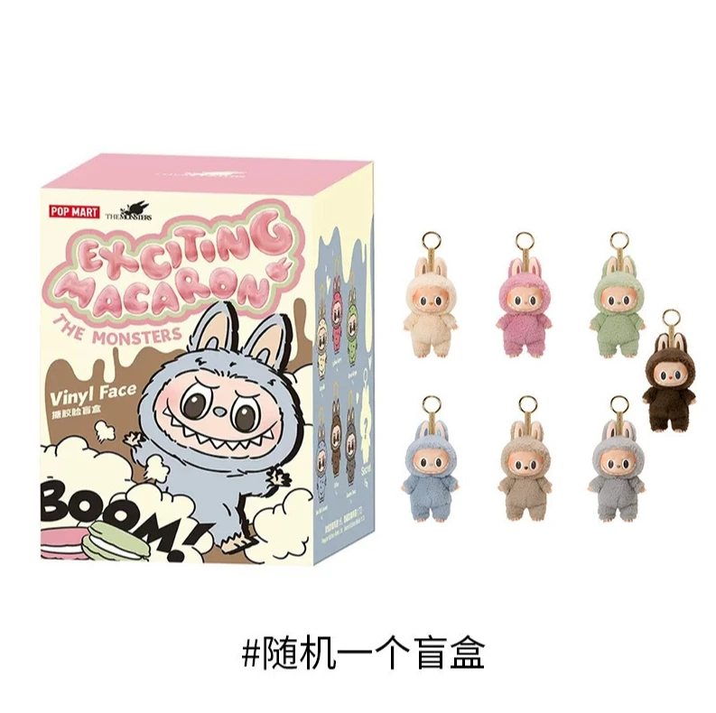 Labubu Doll First Generation Labubu Keychain Mart High Quality Macaron ...