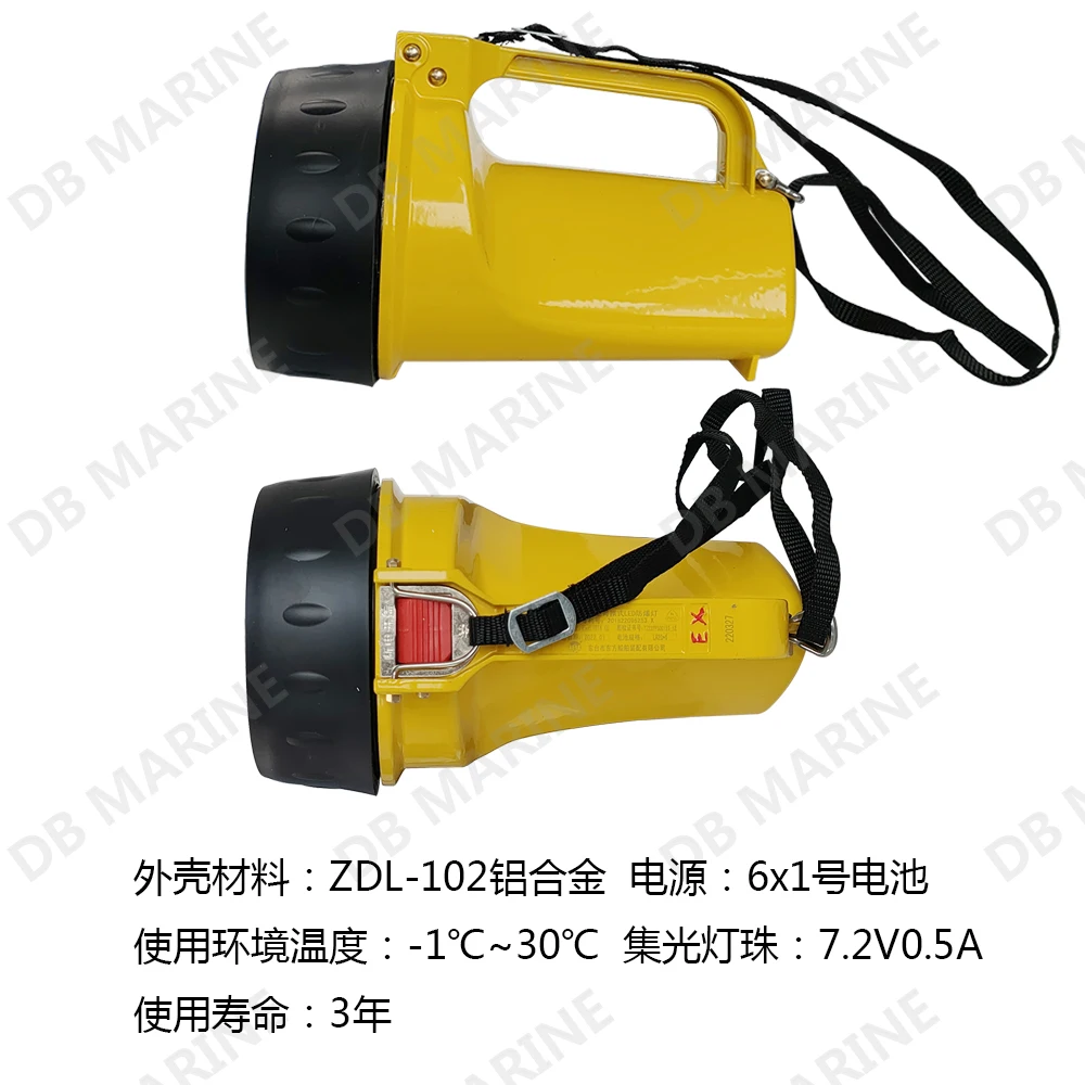 IMPA 330611 Electric Safety Lamps - Explosion & Water Proof