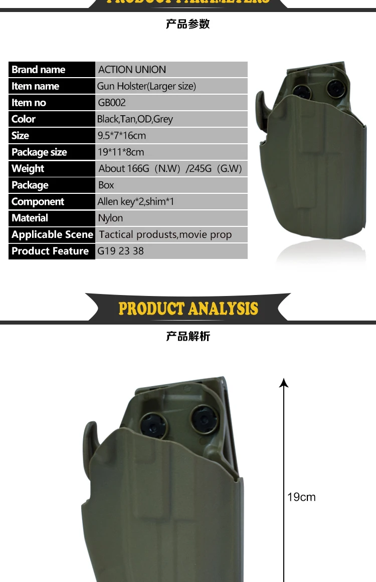 Action Union Tactical Outdoor Case Toygun Concealed Carry Fast Release ...